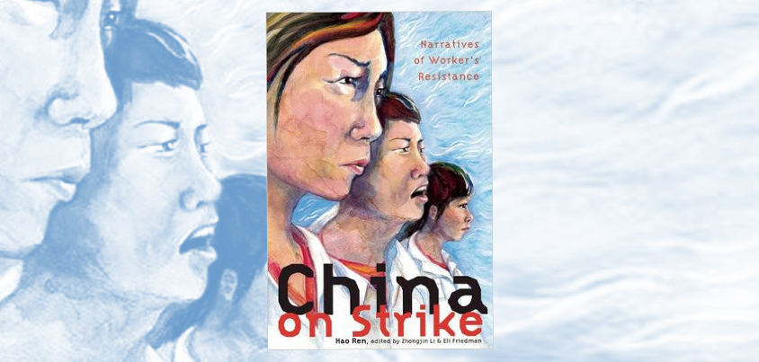 Review: What Chinese Workers Are Learning from Their Strikes | Labor Notes